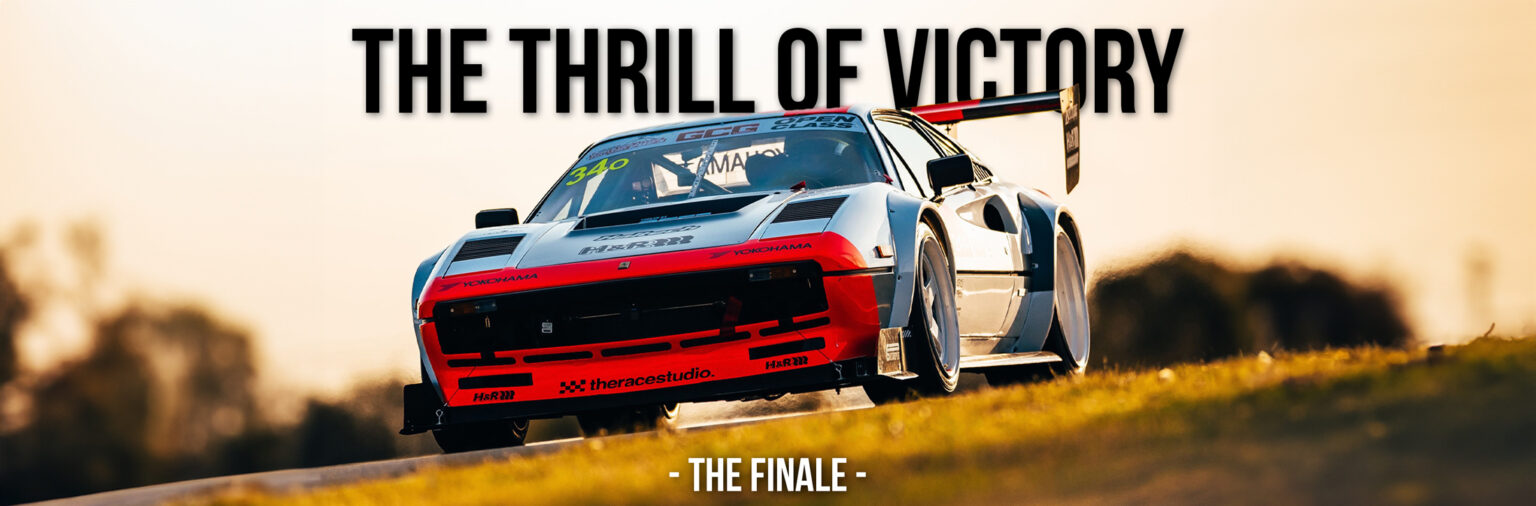 Builds – StanceWorks